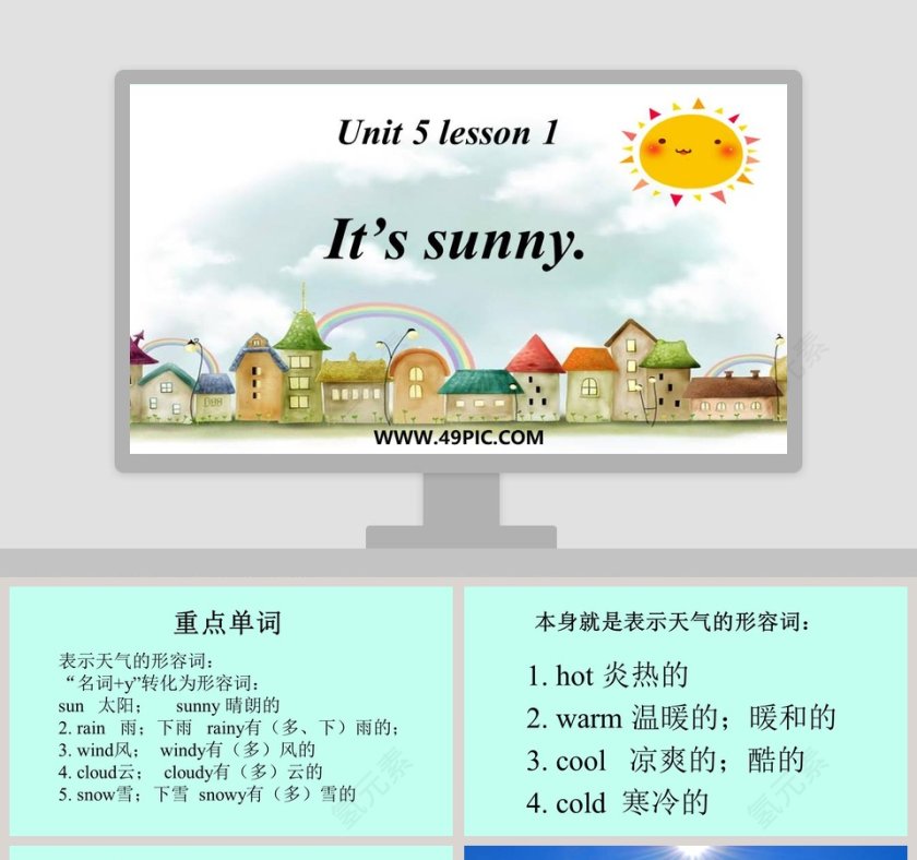 Unit 5 lesson 1-Its sunny教学ppt课件免费下载-演图网