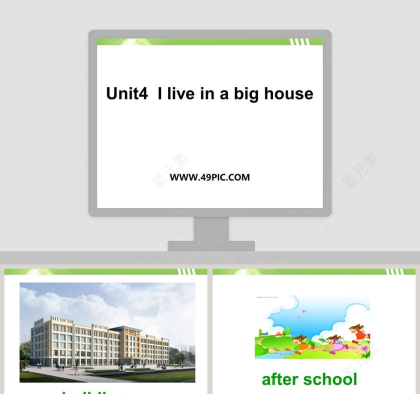 Unit4 I live in a big house教学ppt课件免费下载-演图网